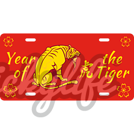 Customizable Year of the Tiger Aluminum License Plate